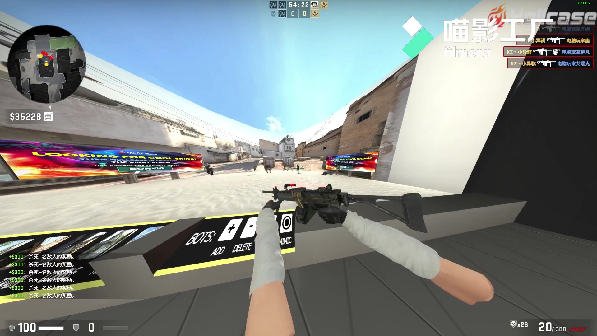 【CSGO】当你的视角变远后.(全武器)