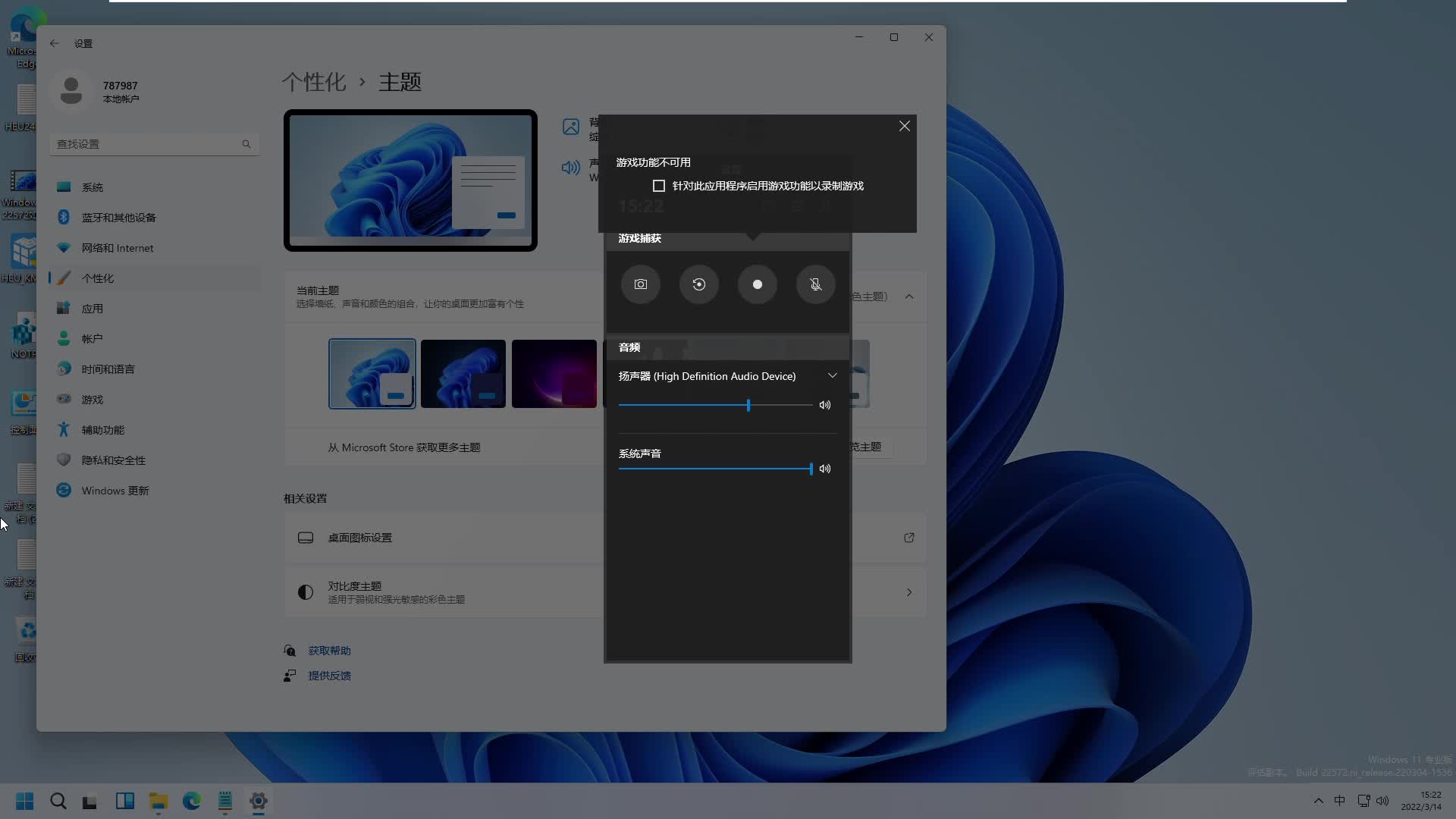 Win11 搜索突然崩了怎么办 win11搜索功能修复教程