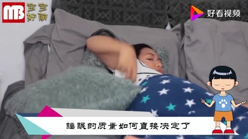 孕期晚上睡觉前,孕妈牢记"3不要",有助于腹中"胎宝"发育