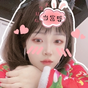阿波连同学よ 
