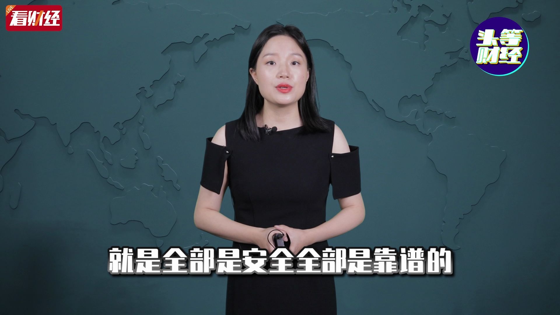 中行原油宝赔偿方案出炉,赔20%是赔多了还是少了?
