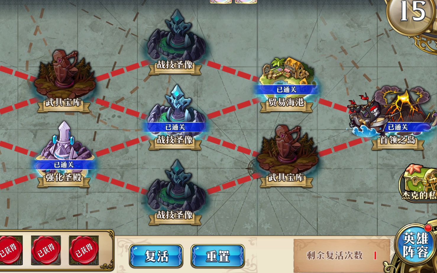 梦幻模拟战 无尽航路 终极傻瓜版通关攻略