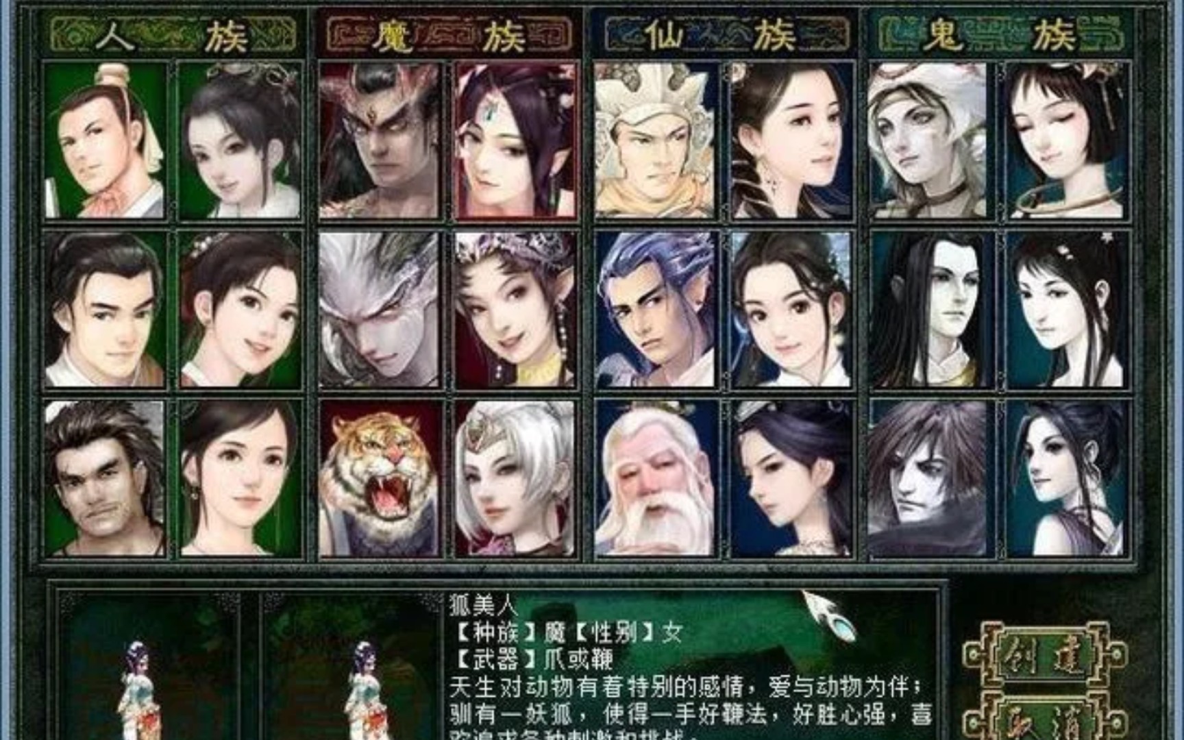 Exagear模拟器玩《HM西游》OV模式启动教程,只需打DX运行库,把...