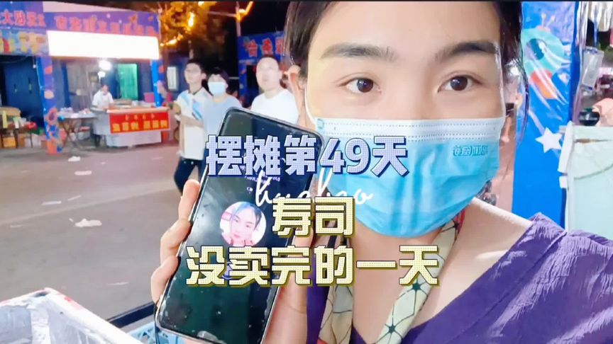 摆摊遇到最无奈的是还价顾客,我不想用差的材料,成本自然就高