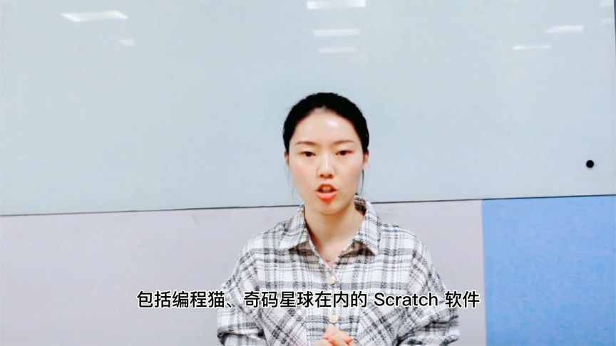 少儿编程Scratch平台要被赶出中国?少儿编程还能让孩子学吗?