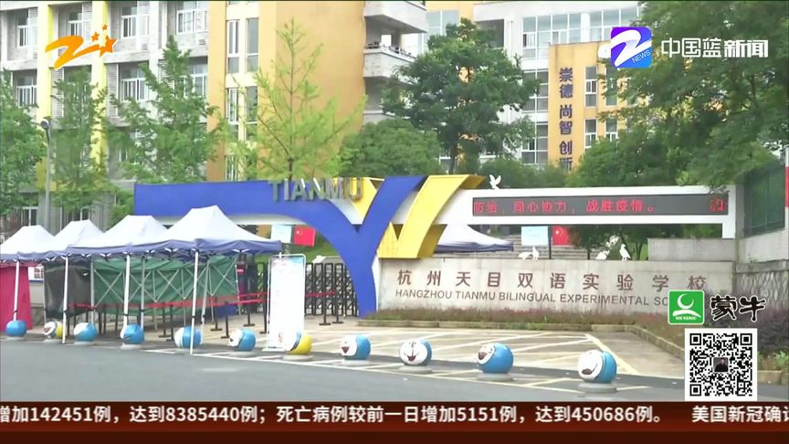 学费差了近3万  双语班和普通班没区别？