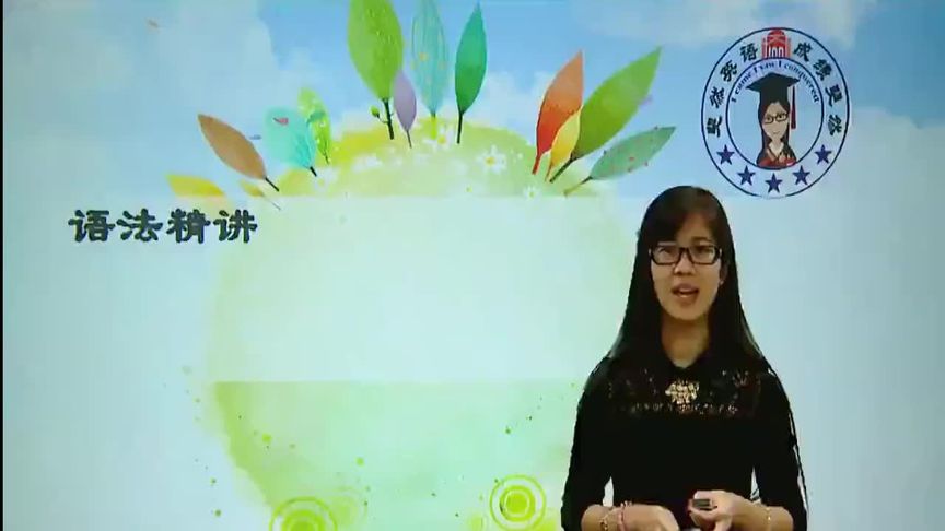 高中英语:现在进行时的被动语态讲解,重点内容讲解,学会不丢分