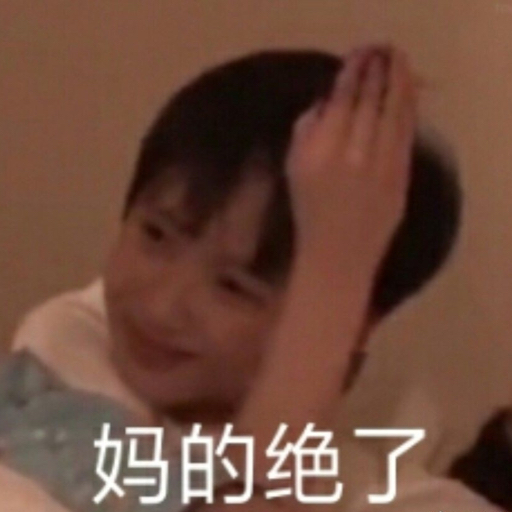 LF-HH 