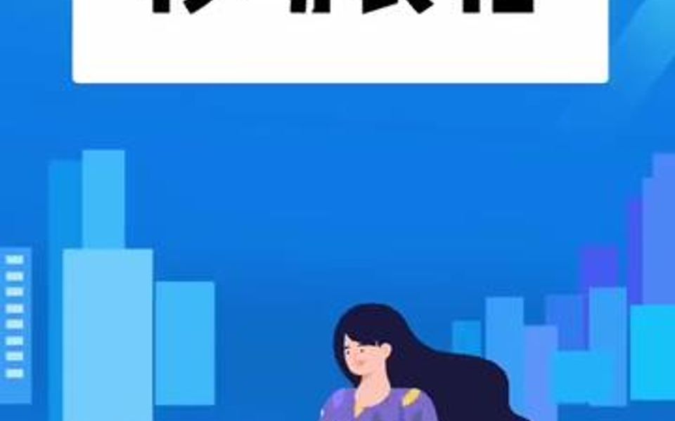 Word随意移动表格 你学废了吗?