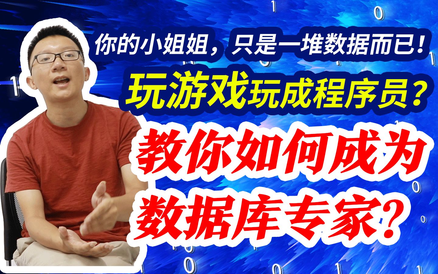 阿里、网易、字节跳动都用的什么数据库?MySQL性能如何提升100倍?