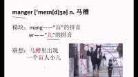 3年级英语学习英语单词分类记忆小学英语新课程标准