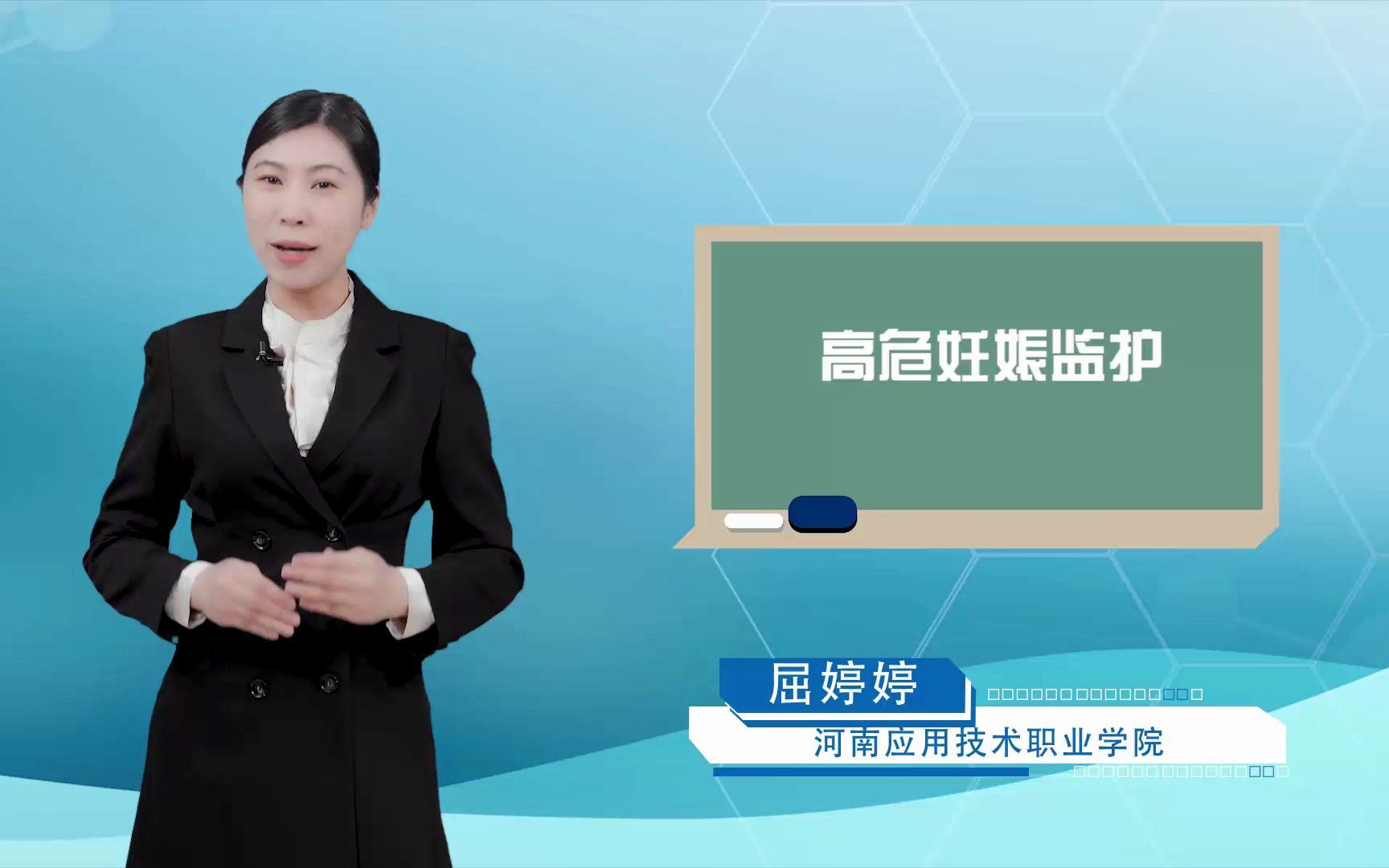 缩宫素激惹试验
