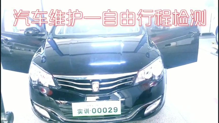郑州交通技师学院-汽车维护课