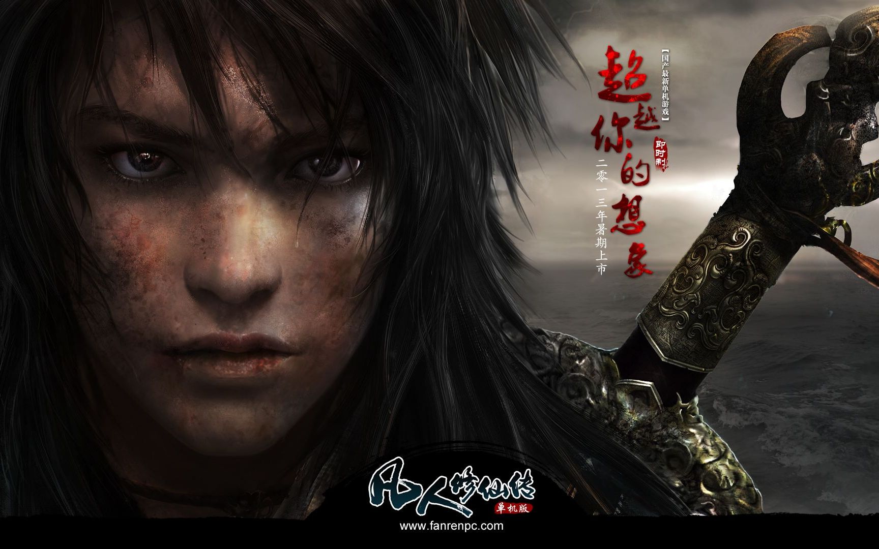 《凡人修仙传》原著解说【第01期】,平凡农村少年加入江湖门派,得到...