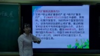 部编版道德与法治九年级下册 1.2.1《推动和平与发展》石总场一中_...
