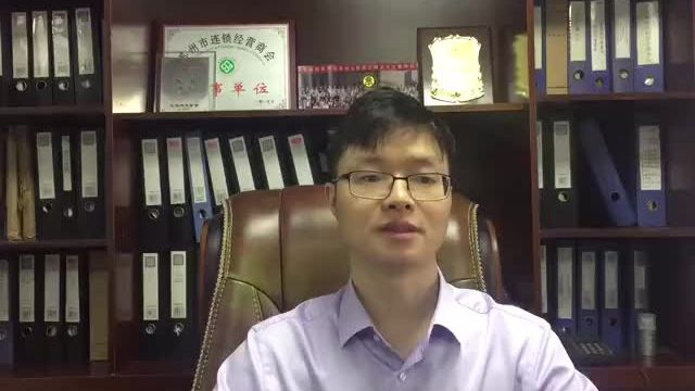 什么是假冒注册商标罪?立案及量刑标准是什么?#法律 #知识产权