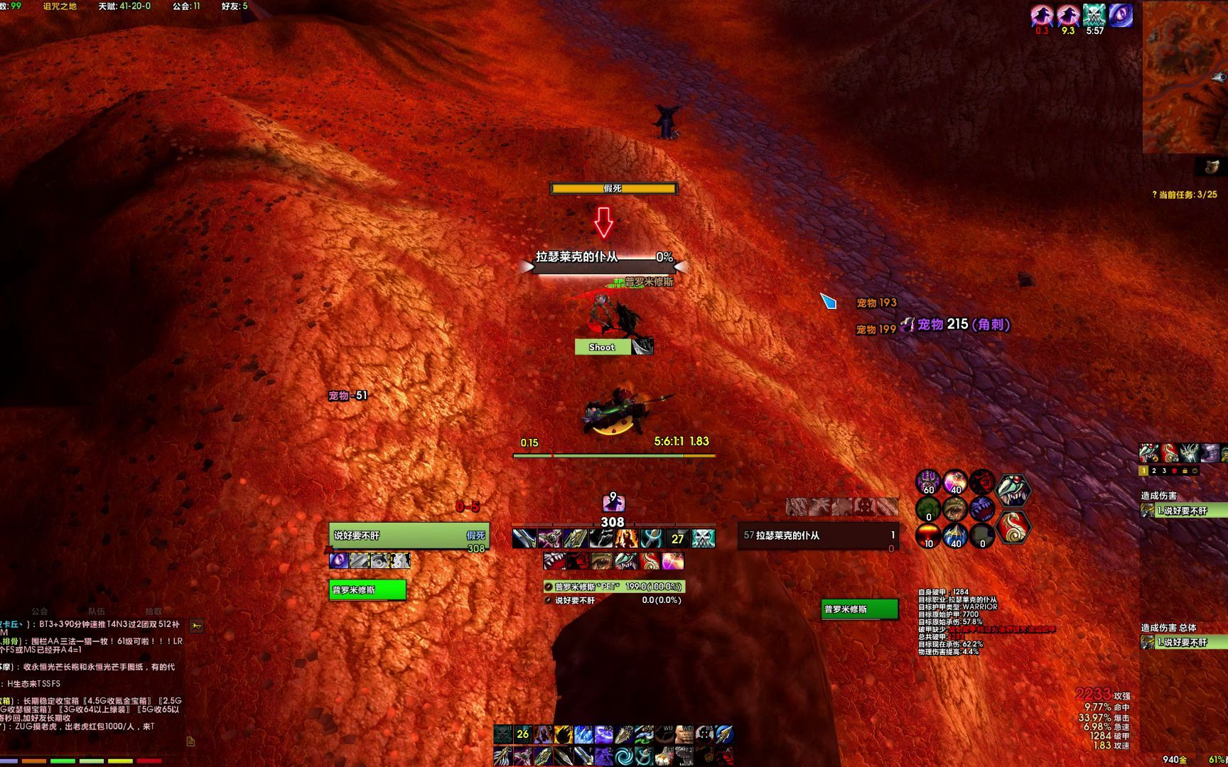 【说好不肝】魔兽世界TBC 橙弓猎猛禽221W练习 自制猛禽监控WA演示