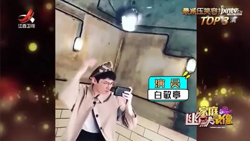 身为一名演员,却时刻不忘嘻哈梦,白敬亭的b box是来搞笑的吧