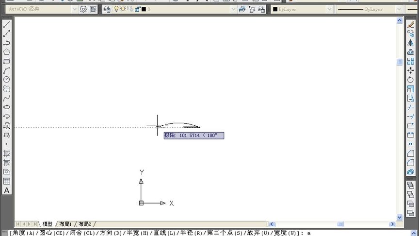 低头玩手机,不如跟我学CAD(第九讲 绘制弯月亮造型)