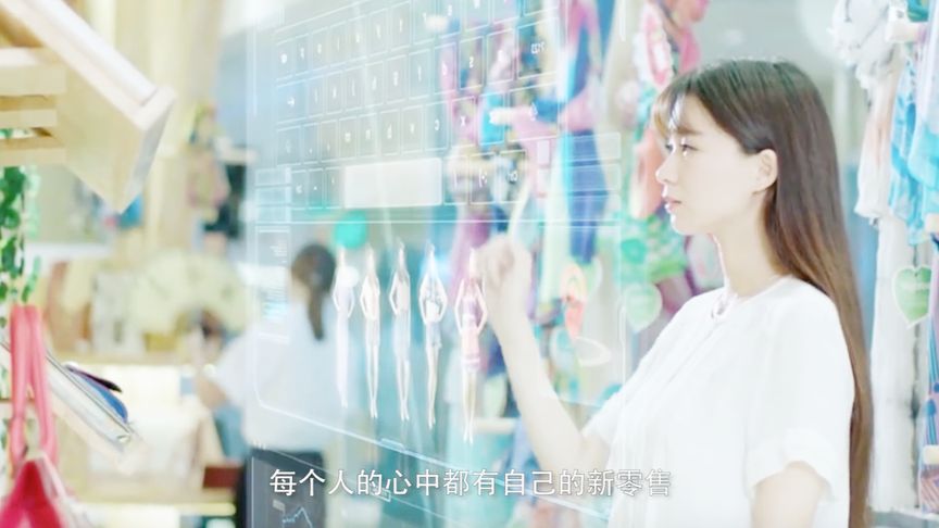 新零售到底是什么?