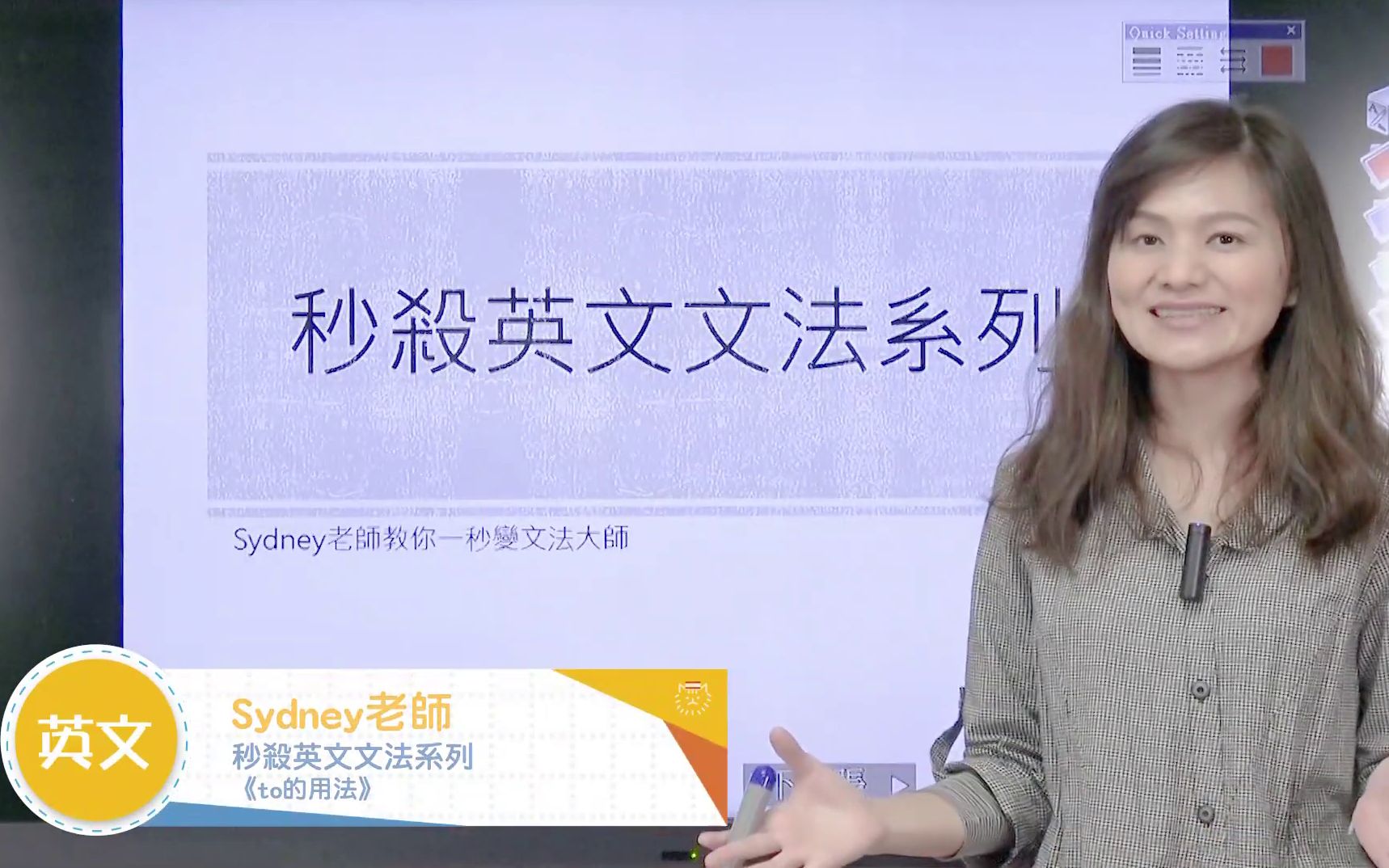 轻松秒杀语法之to的用法