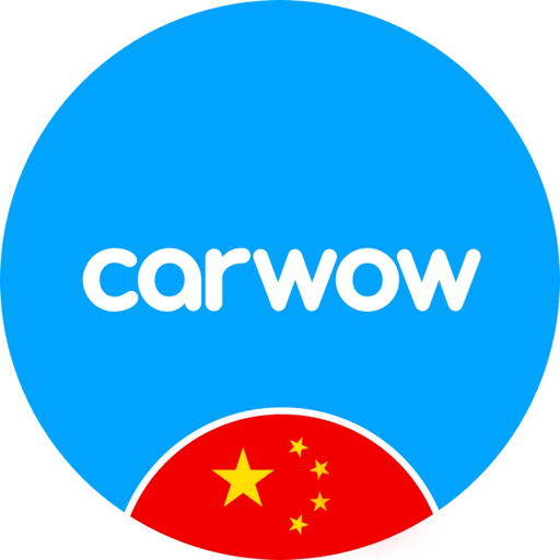 carwow中国 