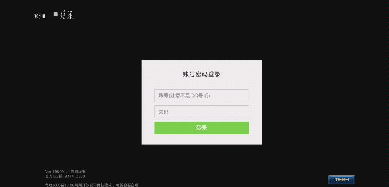 激活码获取方式(仔细观看)