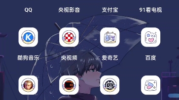 今天教大家如何下载央视网的视频?