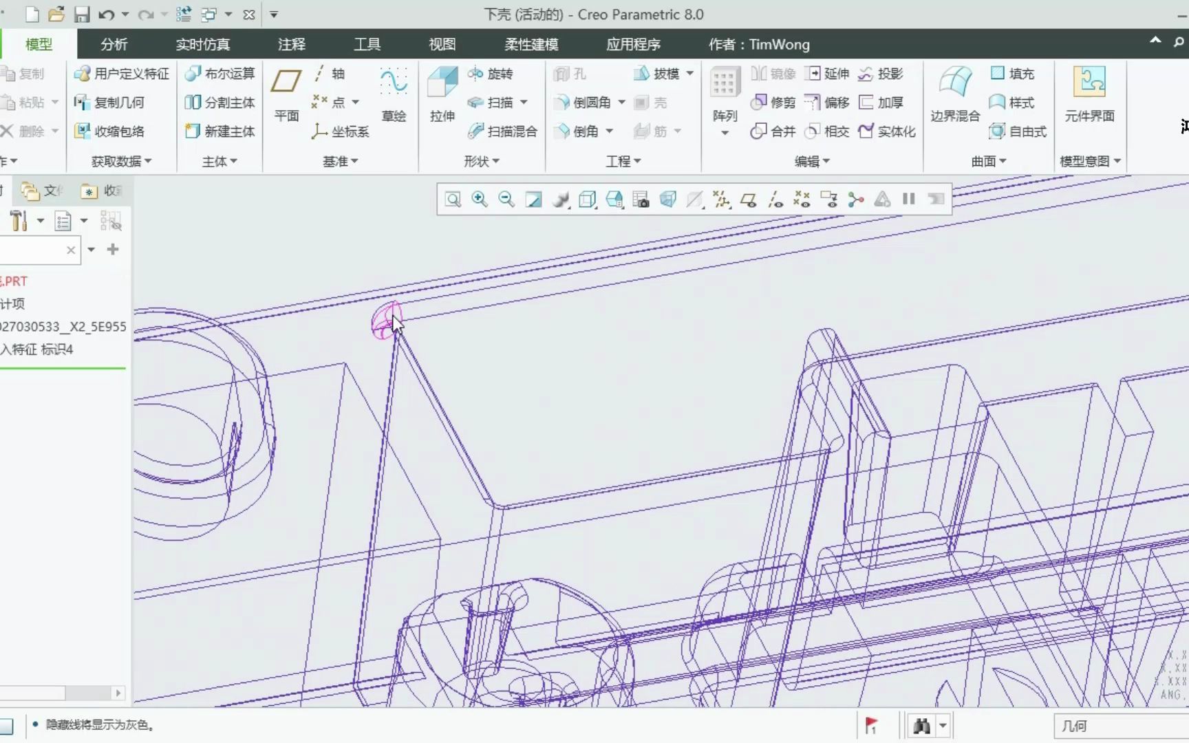 【Proe/Creo破面修补】破面修补综合案例