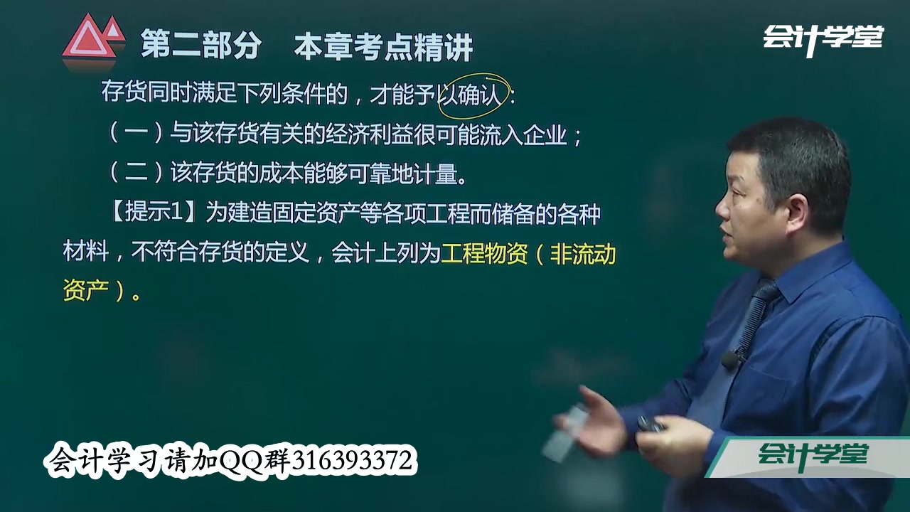 中级会计实务公式_中级会计实务在线阅读_中级会计职称历年试题下载