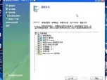 如何清理使用电脑后留下的记录痕迹【电脑操作技巧】