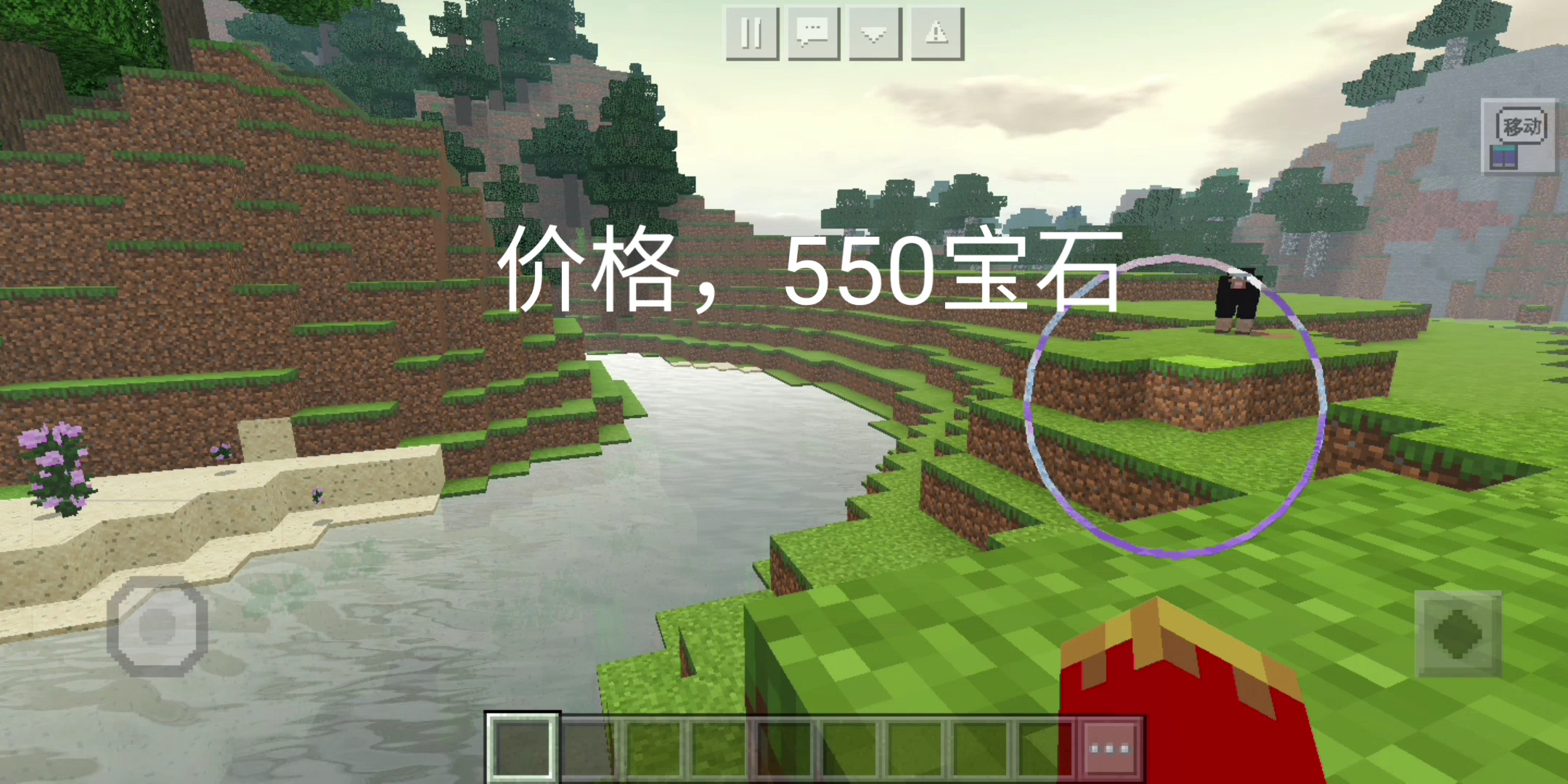 我的世界网易版绿宝石光影推荐