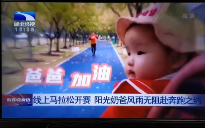 “经视直播,就在你身边”感谢湖北经视频道的采访