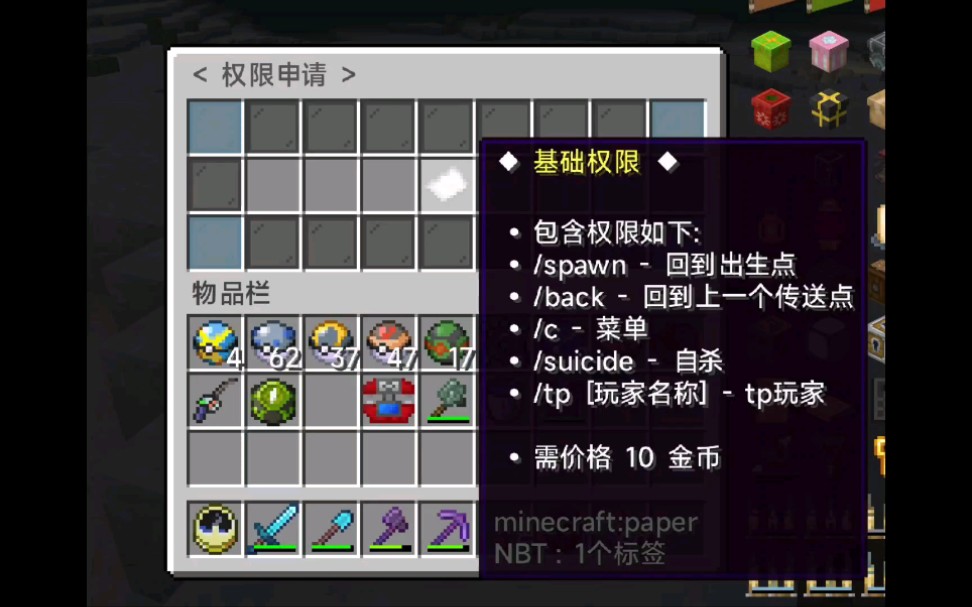 我的世界纯宝可梦生存[1.16.5]持续更新,无任何充值!简洁明了,自家电脑...