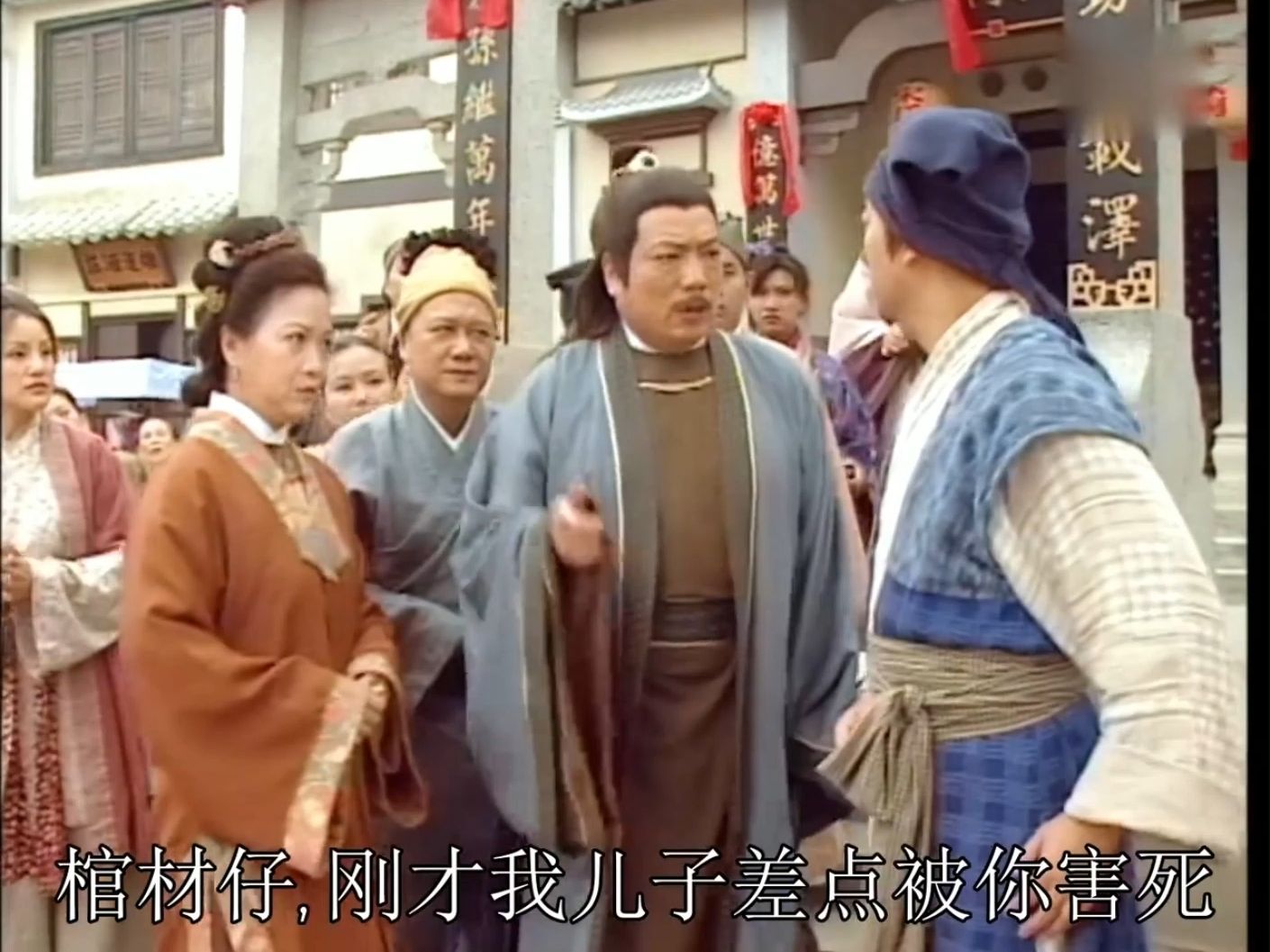 【洗冤录】第一集(上) 法医宋慈!TVB经典古装探案剧