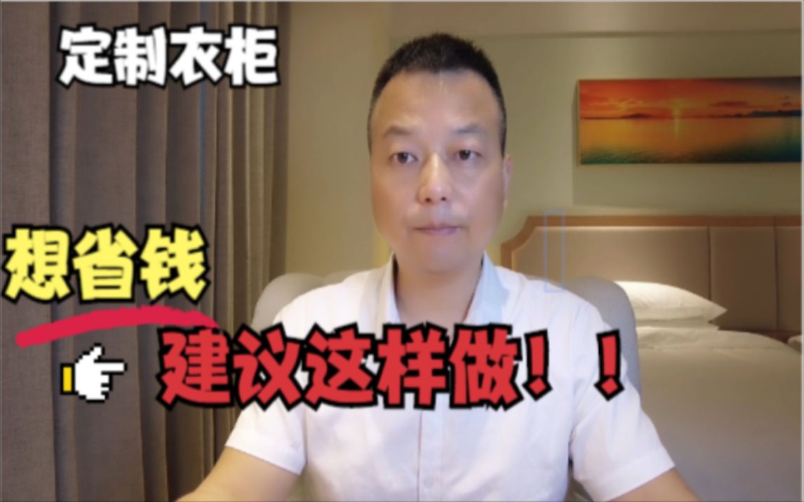木工做柜体、工厂定制柜门到底好不好?