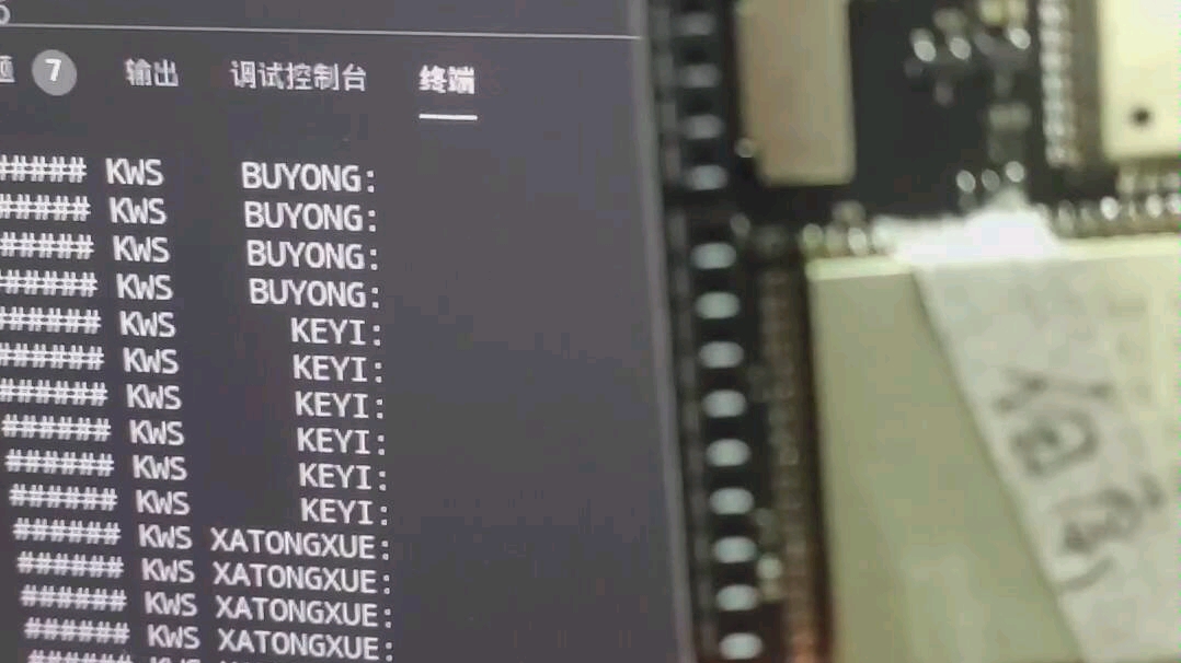 [语音识别] 在 MaixPy 上的 ASR ,通过声学模型加持可得拼音字符串~