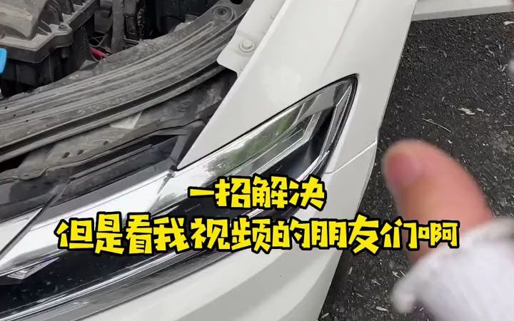 仪表盘亮这个故障灯,别急着去修,自己试试看