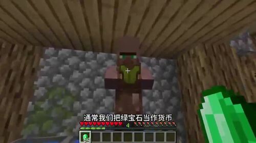 绿宝石还有这种作用!?