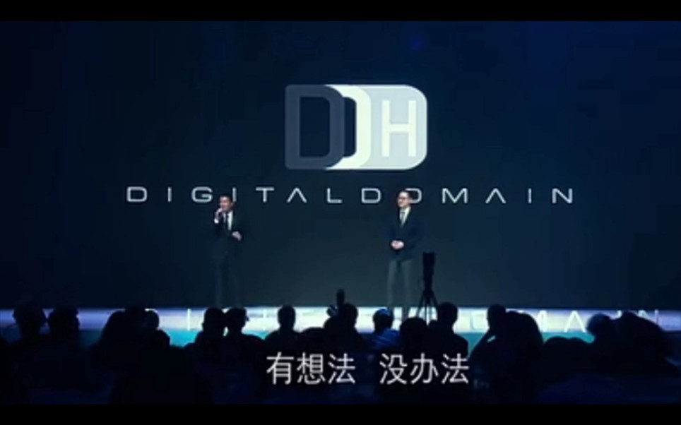 数字王国举办发布会,数字王国大中华区主席 谢霆锋 惊喜现身演讲!巨星...