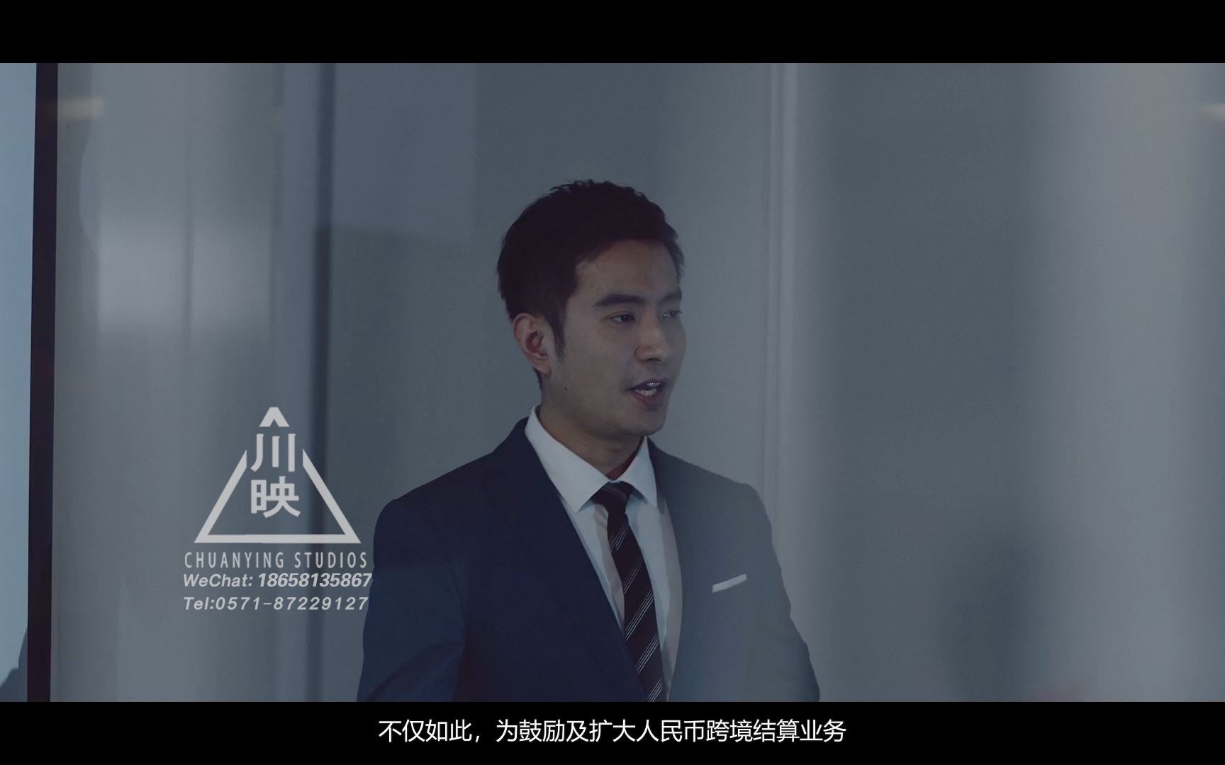 农业银行项目宣传片——CYstudios