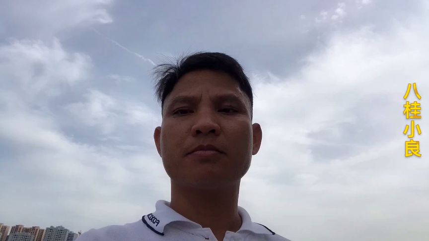 本来周末约了一些网友回家摘荔枝,突然通知说回不了