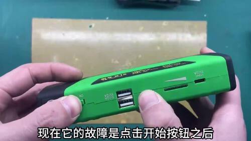 惊!锂电池应急启动竟无需保护板?小型汽车强启电源颠覆认知!