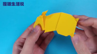 狸猫生活说:教你如何用一张纸折出小动物模型,简单易学,可为小孩子...