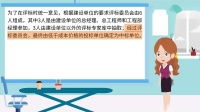 招投标实战案例分析(三)——中标之旅,从这里开始!