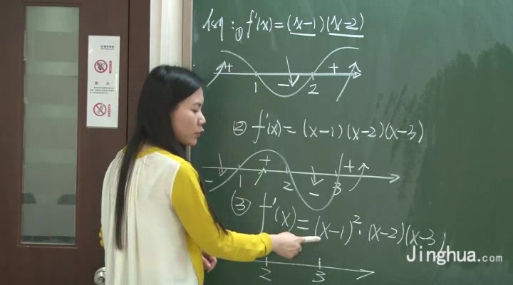 司马红丽老师的高中数学课堂.【文数一轮复习】导数、复数、函数...