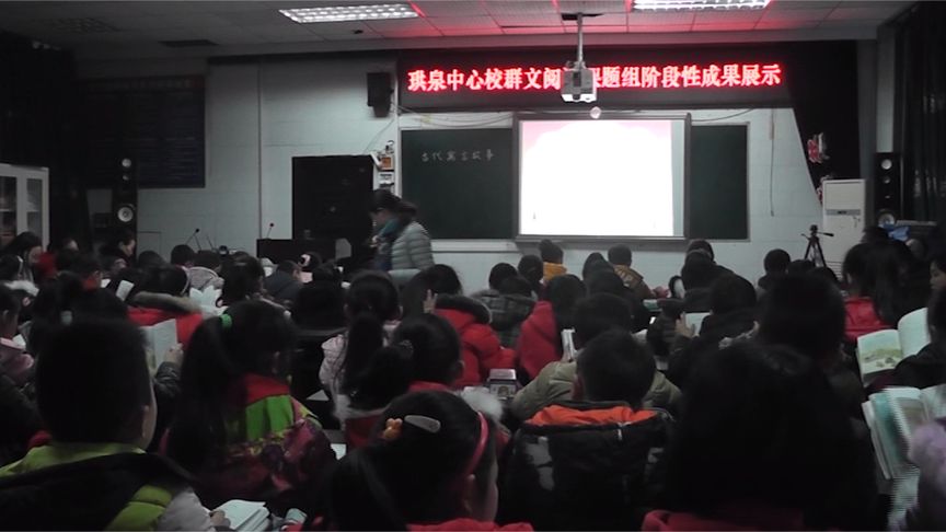 群文阅读成果展示 古代寓言故事