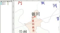 地信网MAPGIS视频2011终极版第2课MAPGIS67的基础概念.wmv
