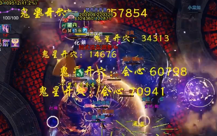 衍天宗 PVP教学无限爆灯流