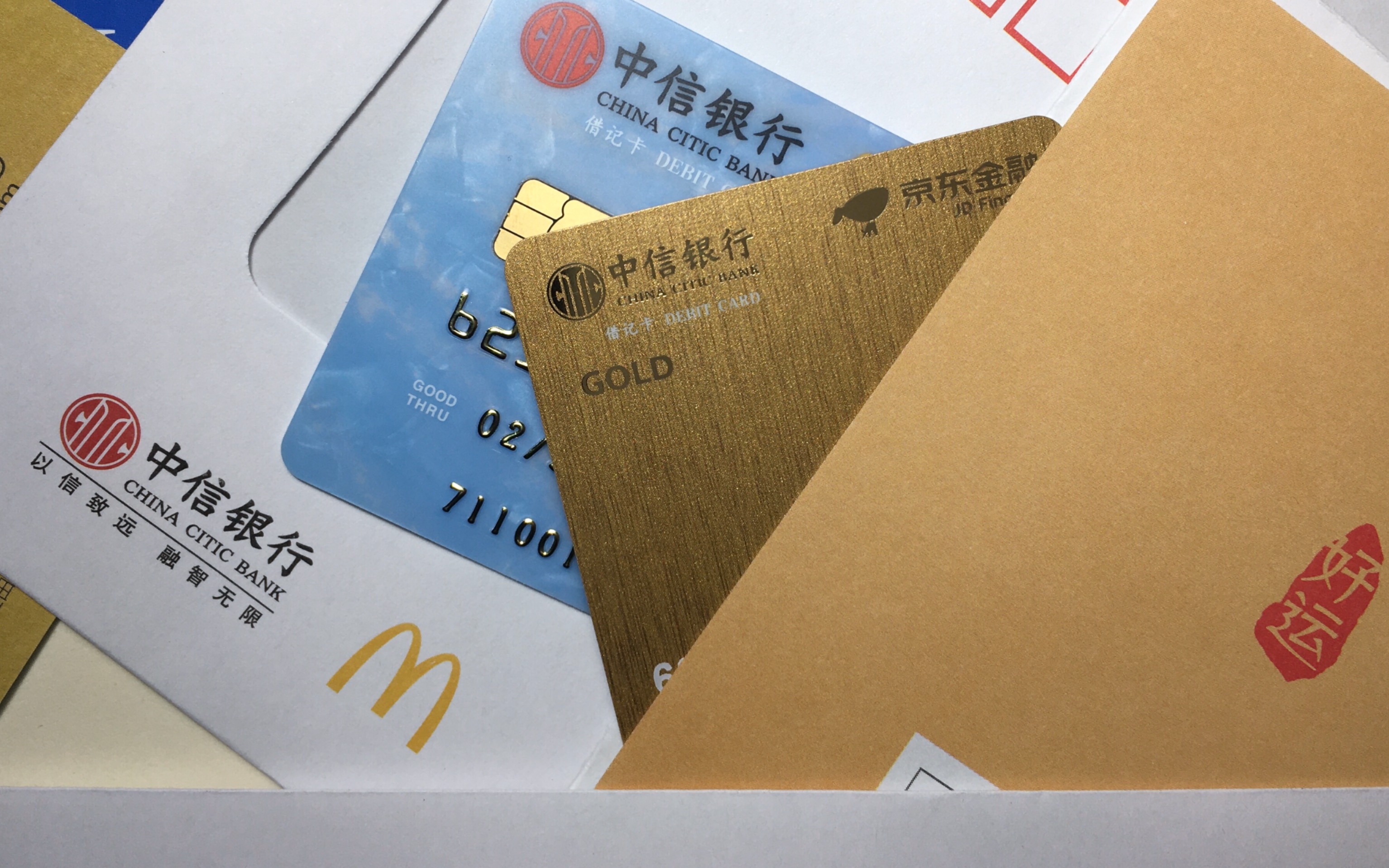 高一学生成功申请了麦当劳联名借记卡(储蓄卡)